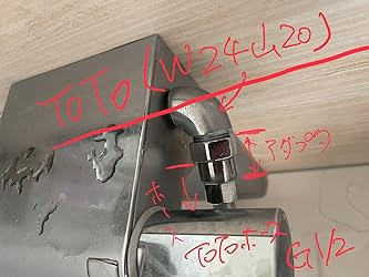 Amazon | SANEI シャワーアダプター TOTO大口径混合栓にSANEIシャワホースを接続 PT25-2 | 浴室水栓用パーツ