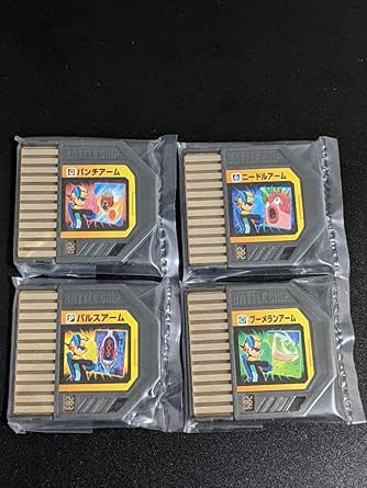 Amazon.co.jp: Arm Series Mega Man EXE Beast Battle Chip Set of 4 : Toys ...