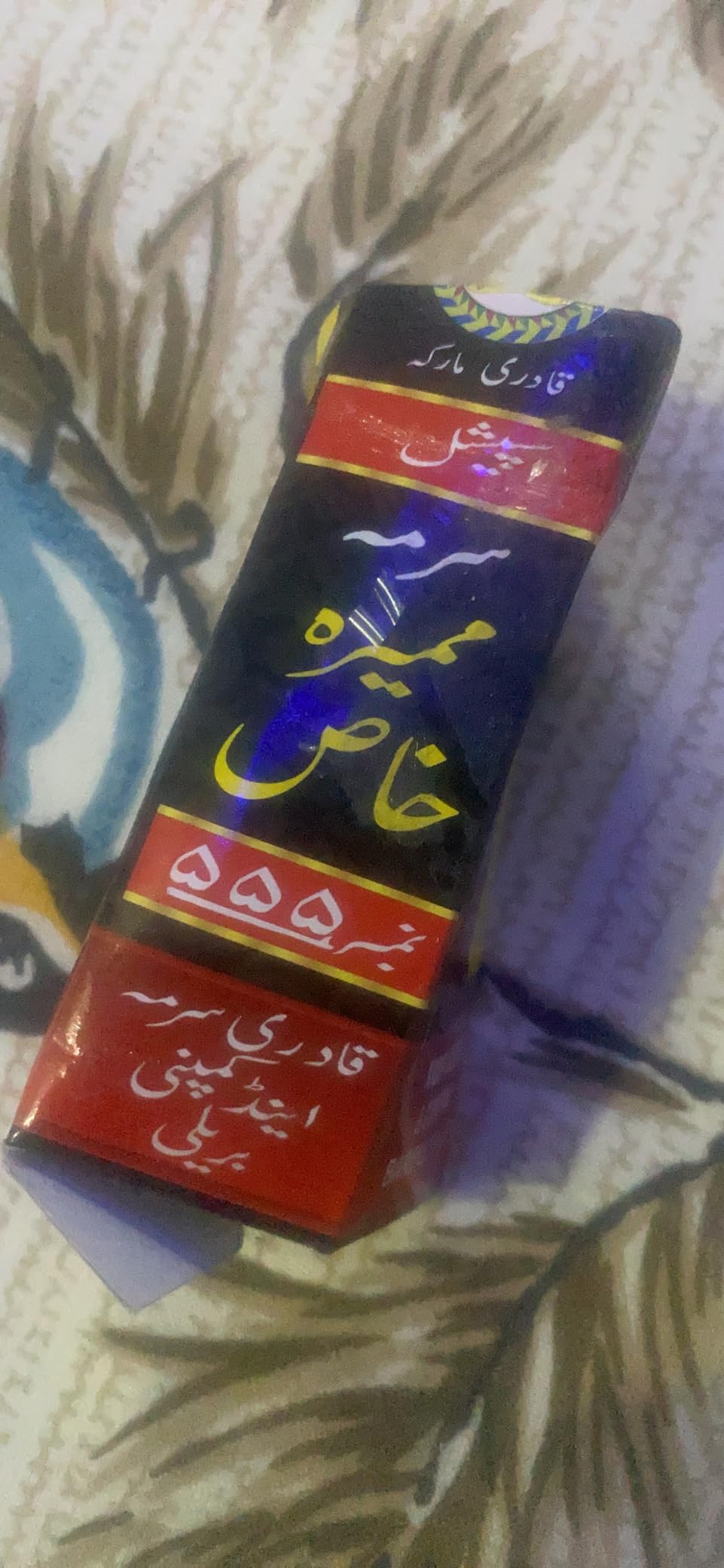 Buy Mamira Khaas Powder Surma (Surma For Eyes) Pack Of 2 (Black, Matte ...