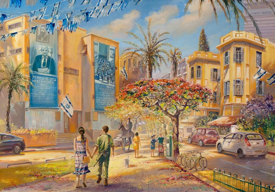 Amazon.com: Alex Levin - Israel - Past, Present and Future - Limited ...