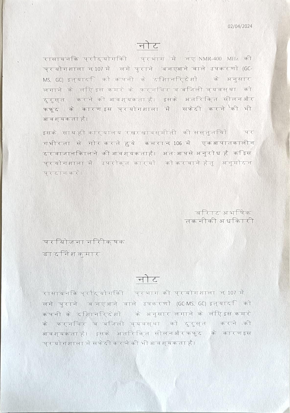 morel 77A Black / CF277A Toner Powder (100GM) Compatible for HP M305 ...