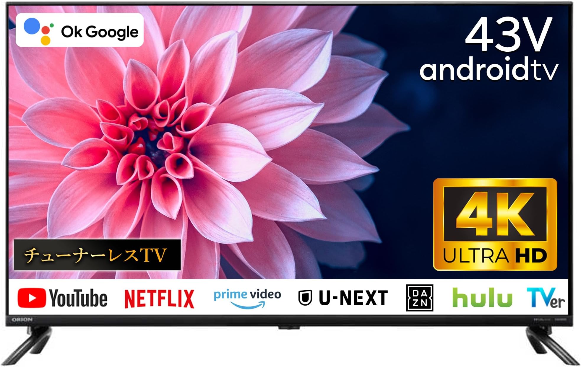 Amazon | [チューナーレスTV] Android TV 43V型 4K チューナーレス スマートTV androidTV 液晶テレビネット動画視聴専用(VOD機能) OkGoogle ...