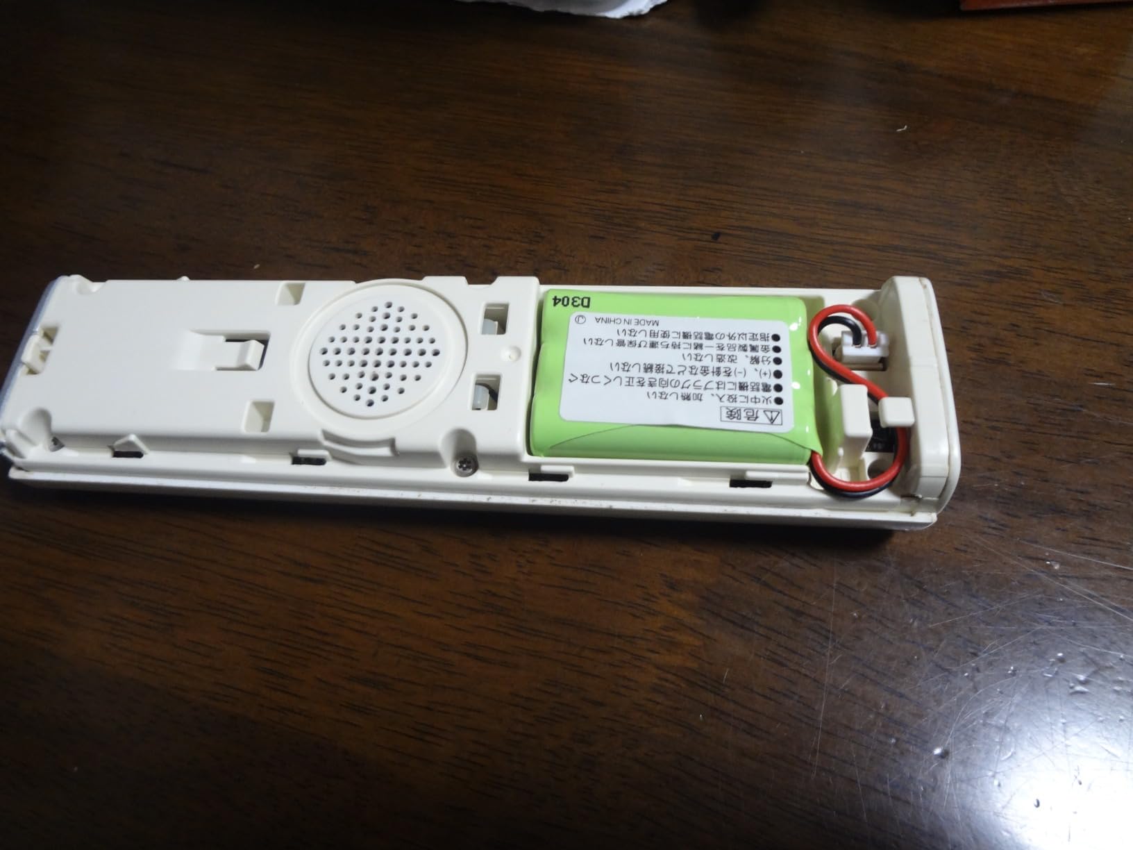 Amazon | 【容量1.4倍 通話時間UP】SHARP対応 A-002 JD-A002 コードレスホン 互換 バッテリー【ロワジャパン】子機 充電池 | ロワジャパン | 子機用充電池・バッテリー