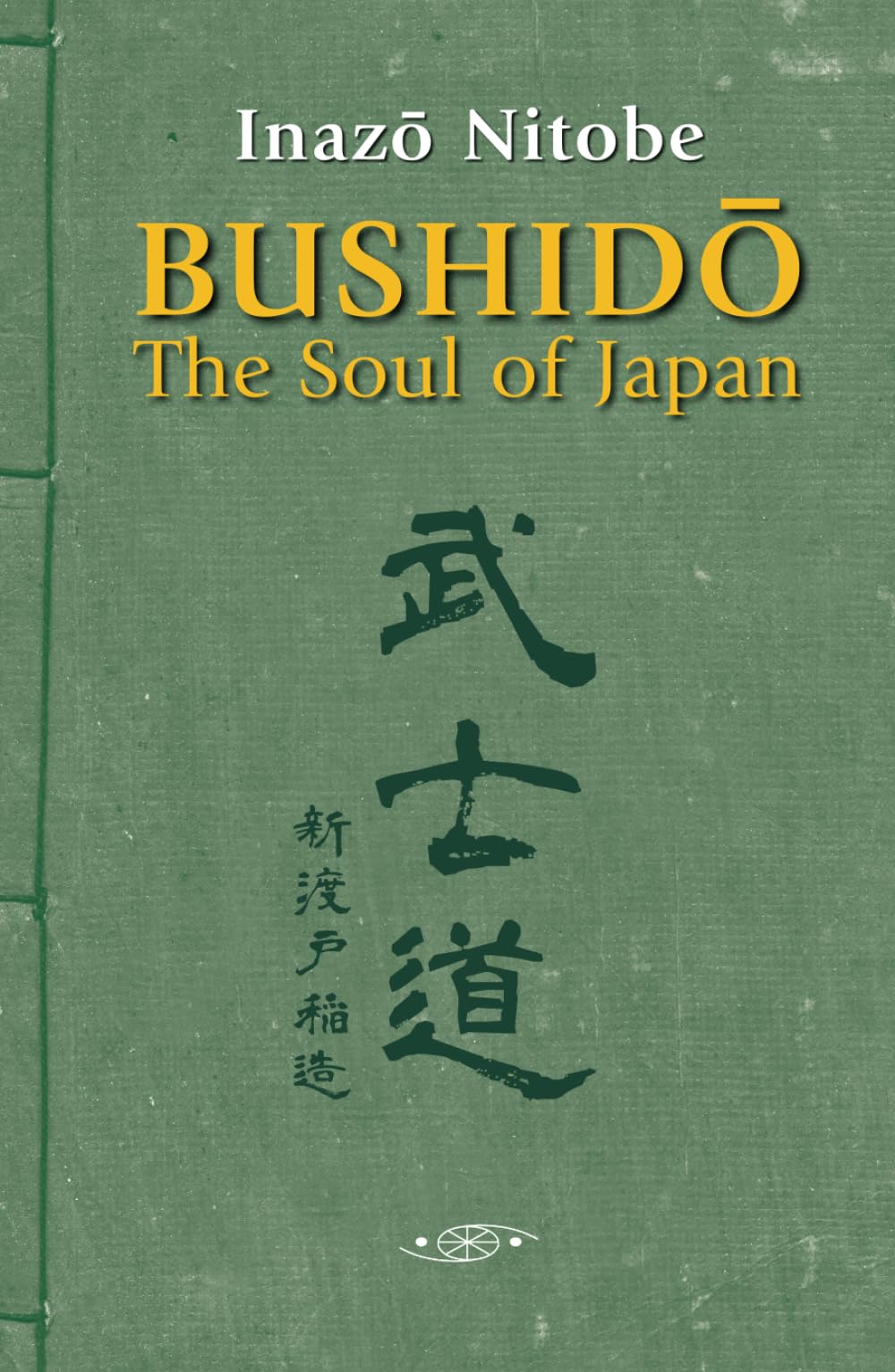 Bushido, The Soul of Japan (annotated and illustrated): The Way of the ...