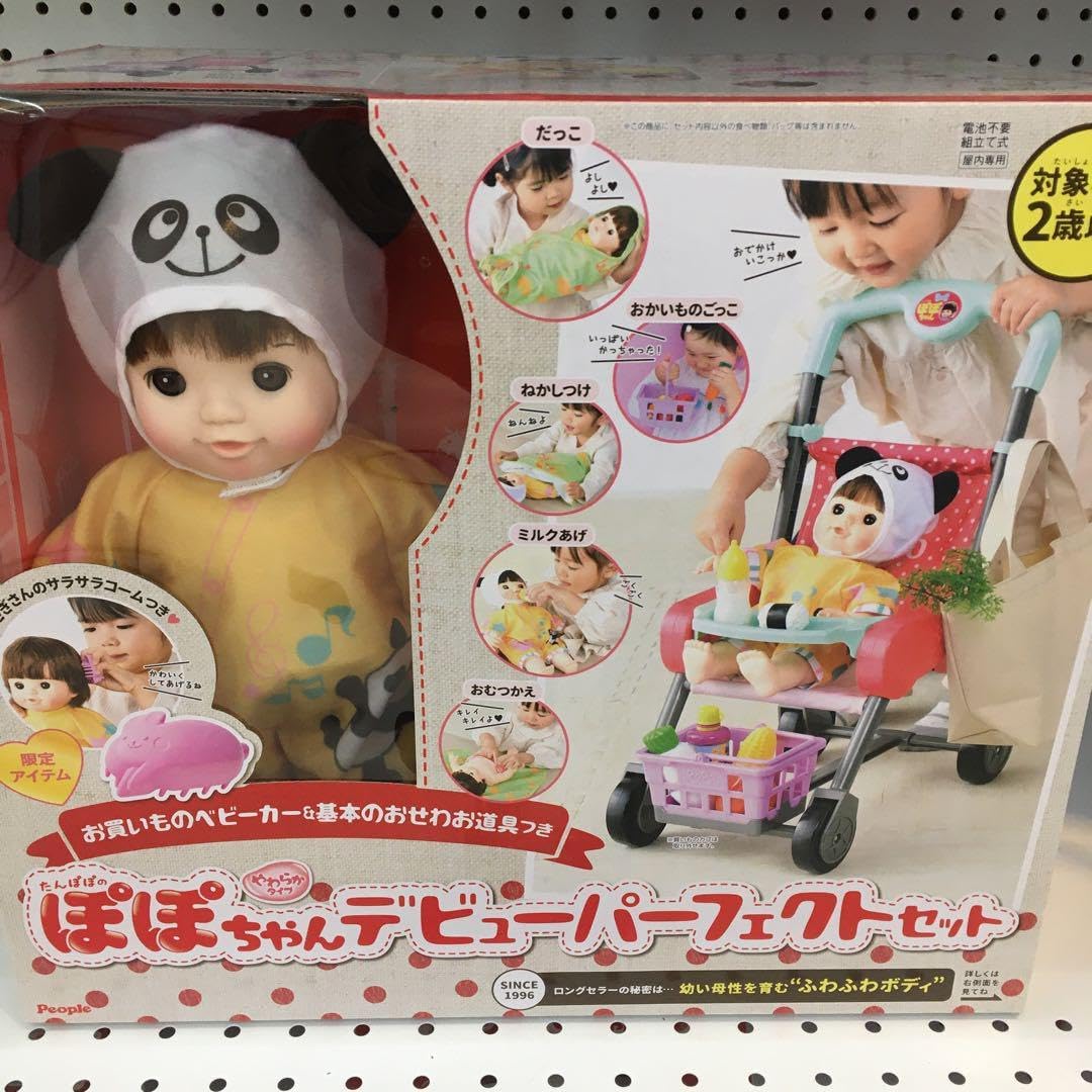 Amazon.com: Popo-chan Set, Body, Doll, Clothes, Breastfeeding Bottle ...