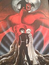 Devilman: The Classic Collection Vol. 1: Nagai, Go, Zack Davisson ...