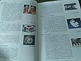A Textbook Of Machine Design: Amazon.co.uk: R.S. Khurmi, J.K. Gupta ...