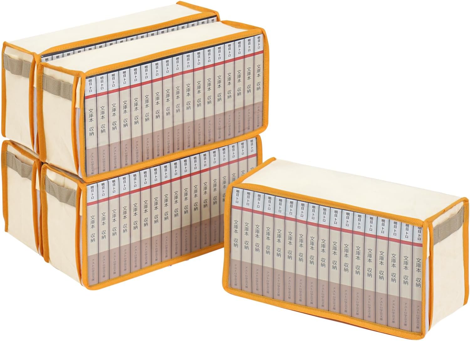 Amazon.com: This Storage Series Carefully Focused on the Size of Books ...