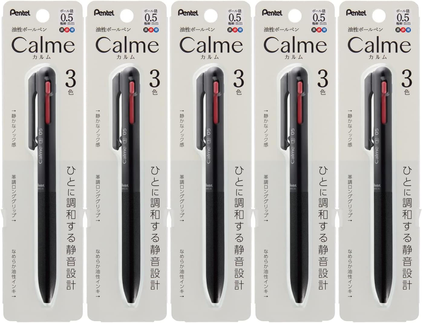 Amazon.com : Pentel BXA105W-A Calme Oil-Based Ballpoint Pen, 0.02 ...