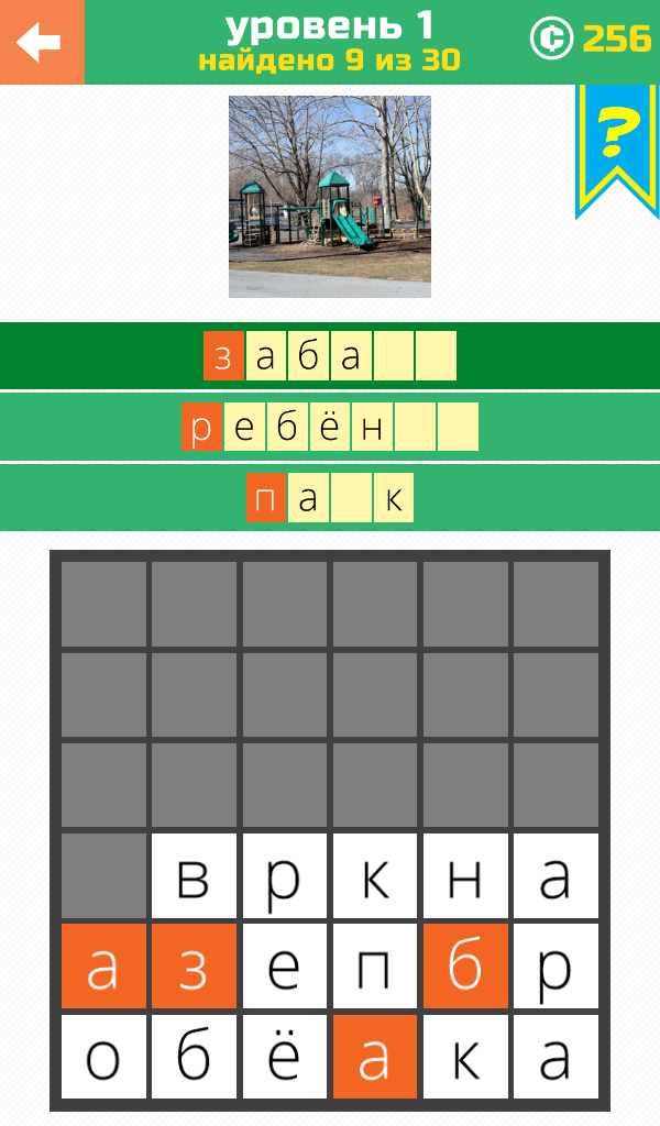 3 Words: Word Search Game - App on Amazon Appstore