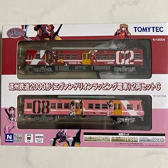 Amazon.co.jp: Tomytec Enshu Railway Type 2000 Evangelion Wrapping Train 2 Car Set C : Toys & Games