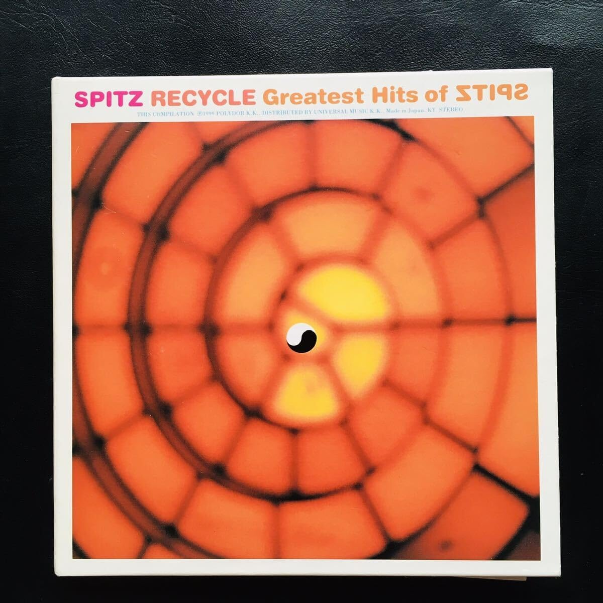 Amazon.co.jp: CDスピッツ RECYCLE Greatest Hits of SPITZ 草野マサムネ,BEST ベスト 歌手 ...