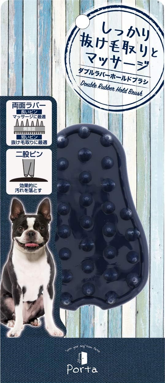 Amazon.com - Petio Porta Double Rubber Hold Brush