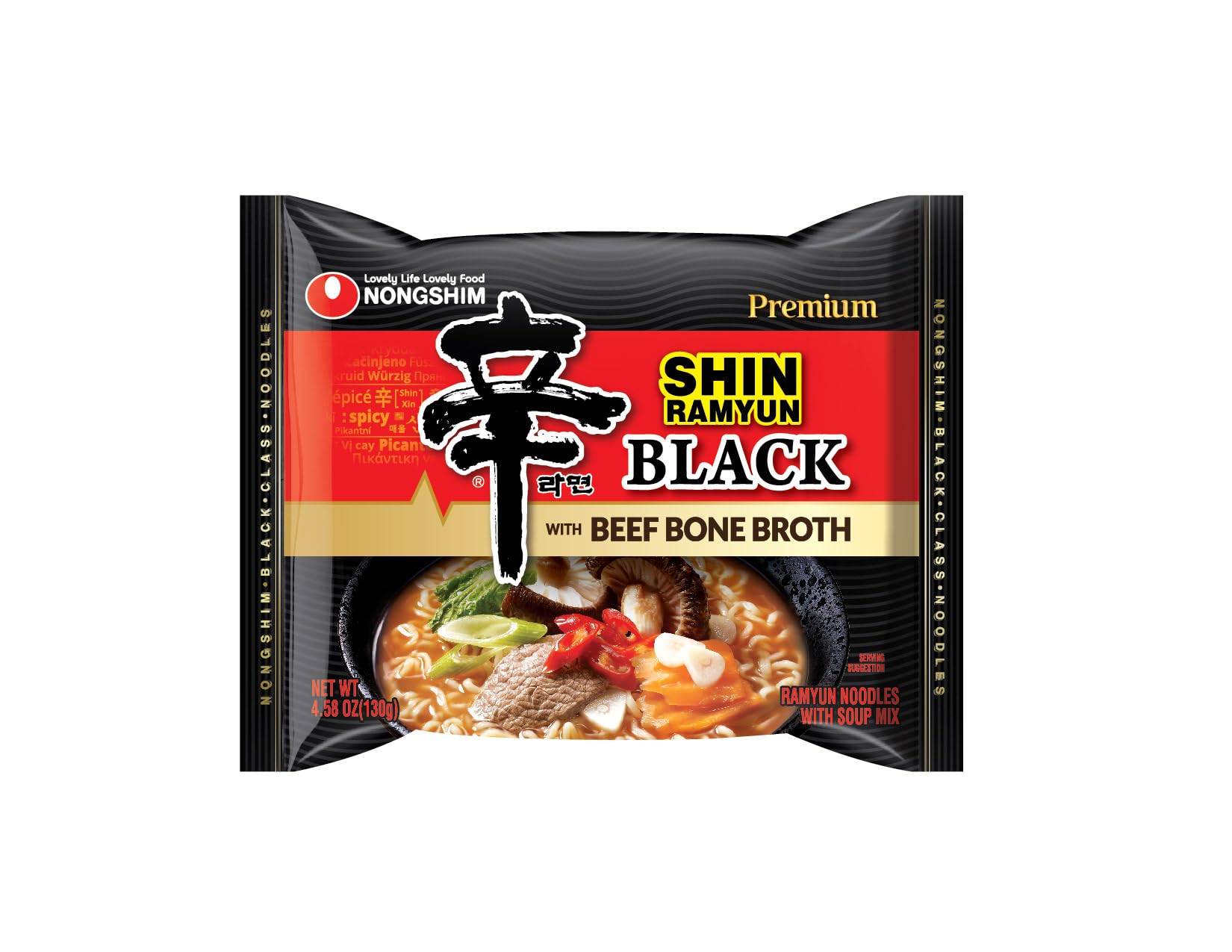 Amazon.com : Nongshim Shin Black Ramyun – Bone Broth with Vegetables ...