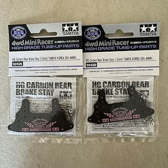 Amazon.co.jp: Mini 4WD Tamiya Korea 25th Anniversary HG Carbon Rear ...
