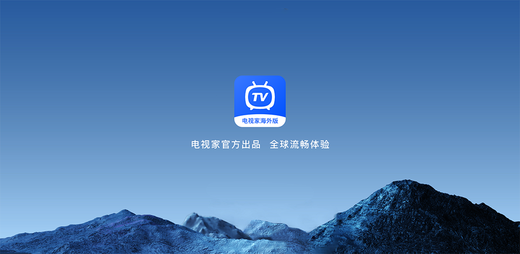 CNTV Home - CCTV and China Local Channels Live Streaming - App on ...