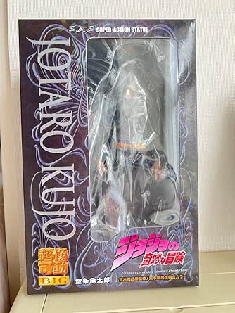 Amazon.co.jp: Super Action BIG JoJo's Bizarre Adventure Part 3 Jotaro ...