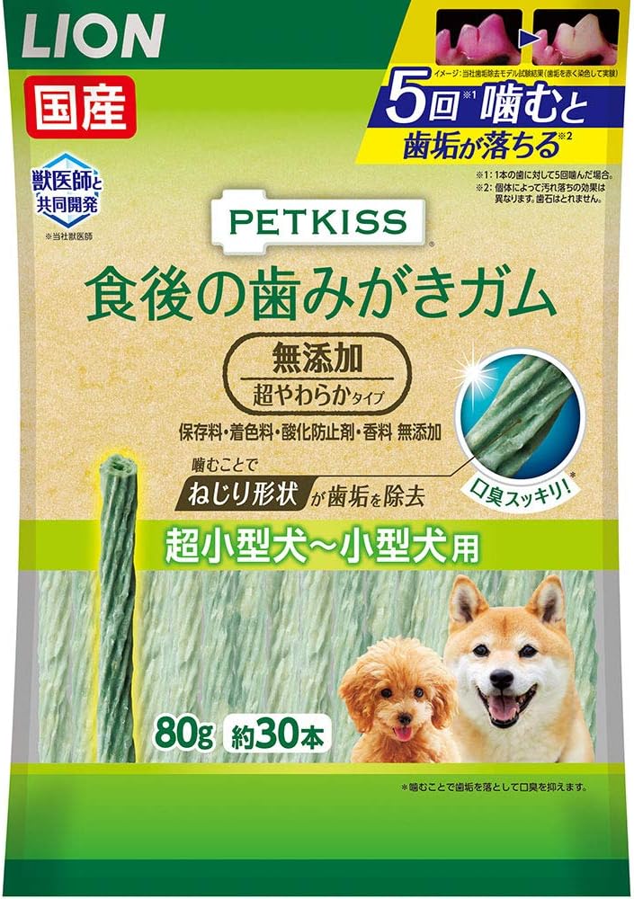 Amazon.co.jp: 犬スナック 5877 ライオン PETKISS 食後の歯みがきガム 無添加 超やわらかタイプ 超小型犬～小型犬用 80g×9セット(720g) : ペット用品