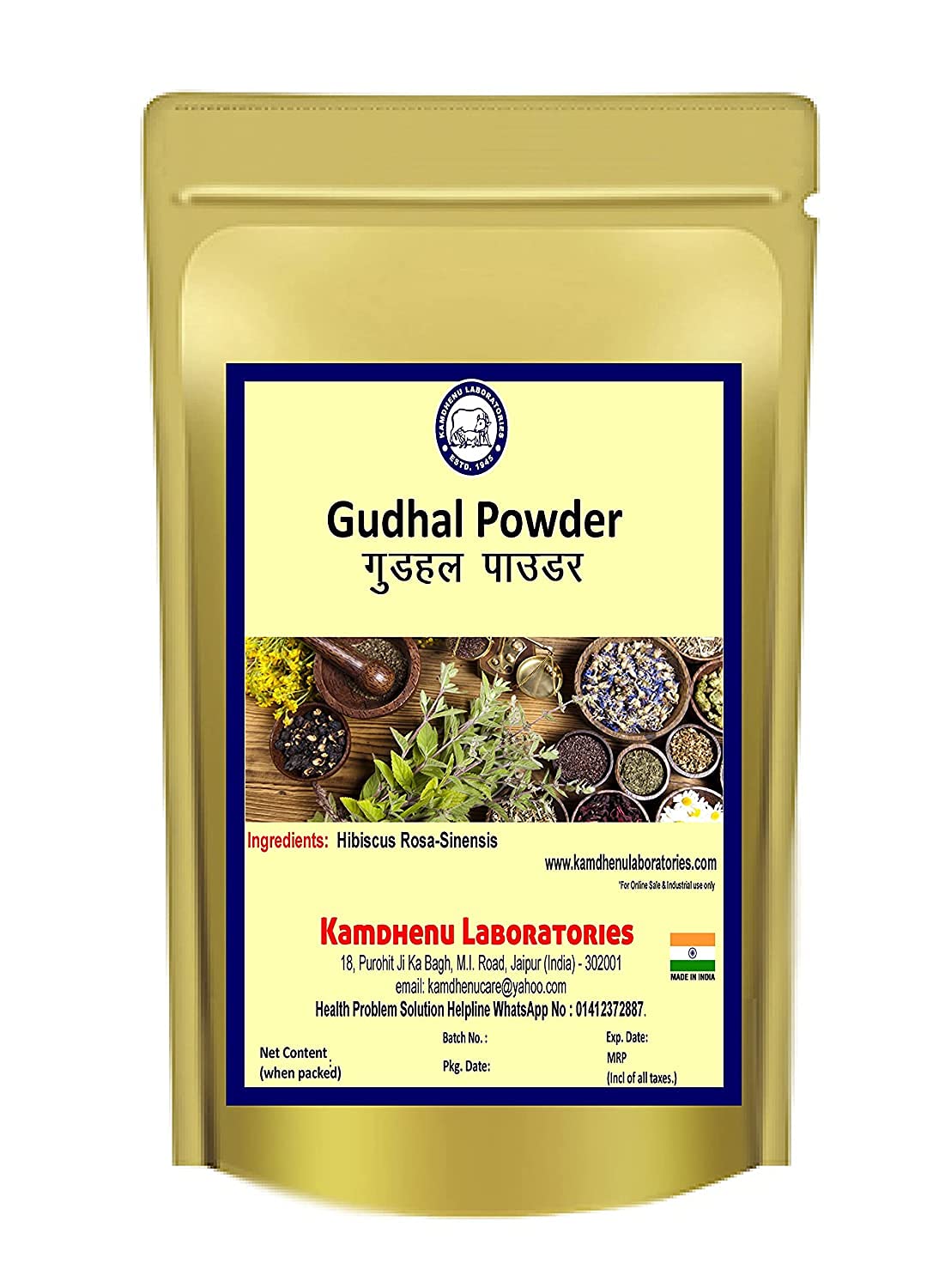Buy Kamdhenu Gudhal Phool Hibiscus Flower Powder 250gm Online at Low ...