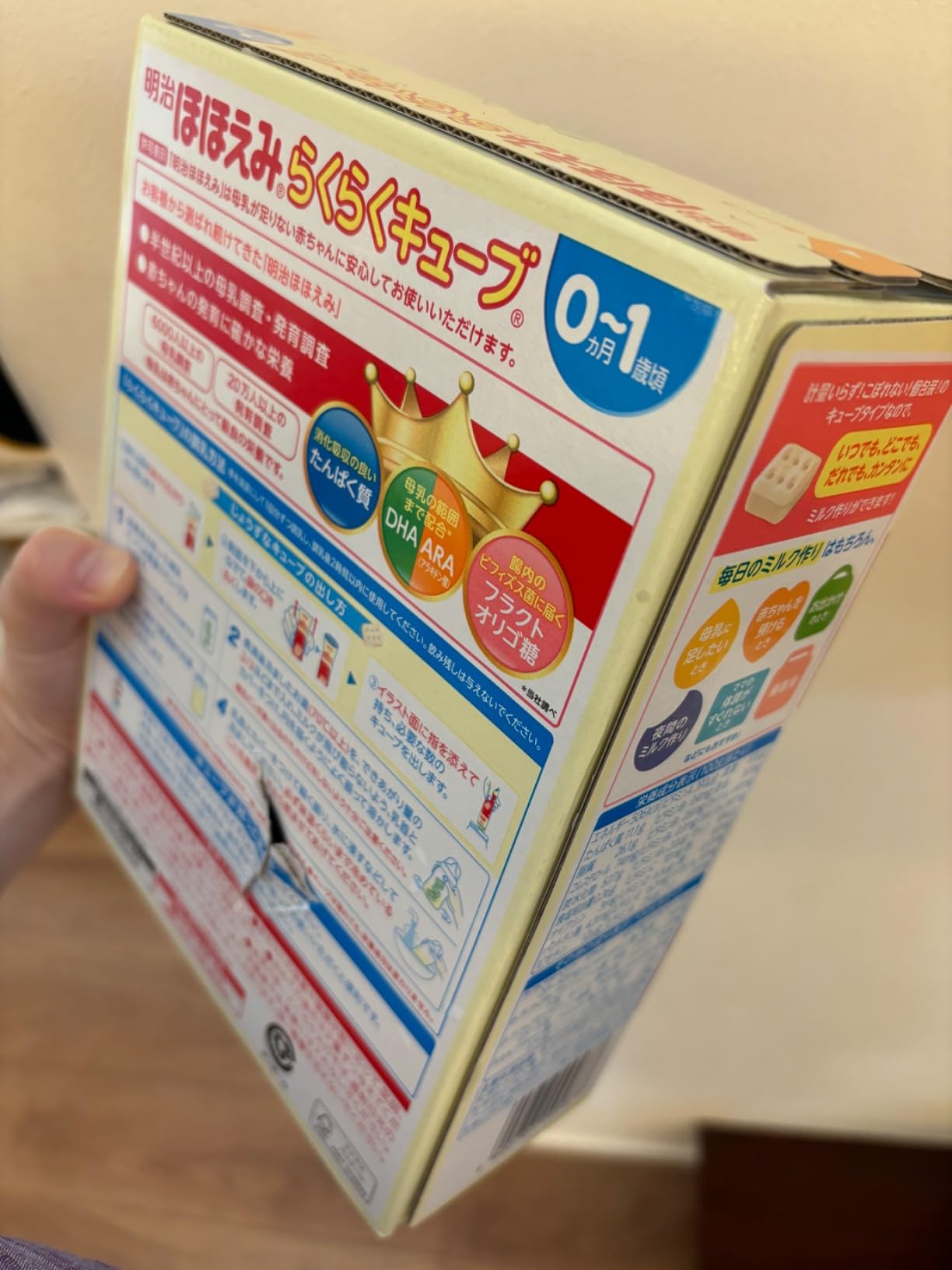 Amazon.co.jp: 明治ほほえみ らくらくキューブ 540g (27g×20袋)[0ヵ月~1歳頃 固形タイプの粉ミルク] : 食品・飲料・お酒