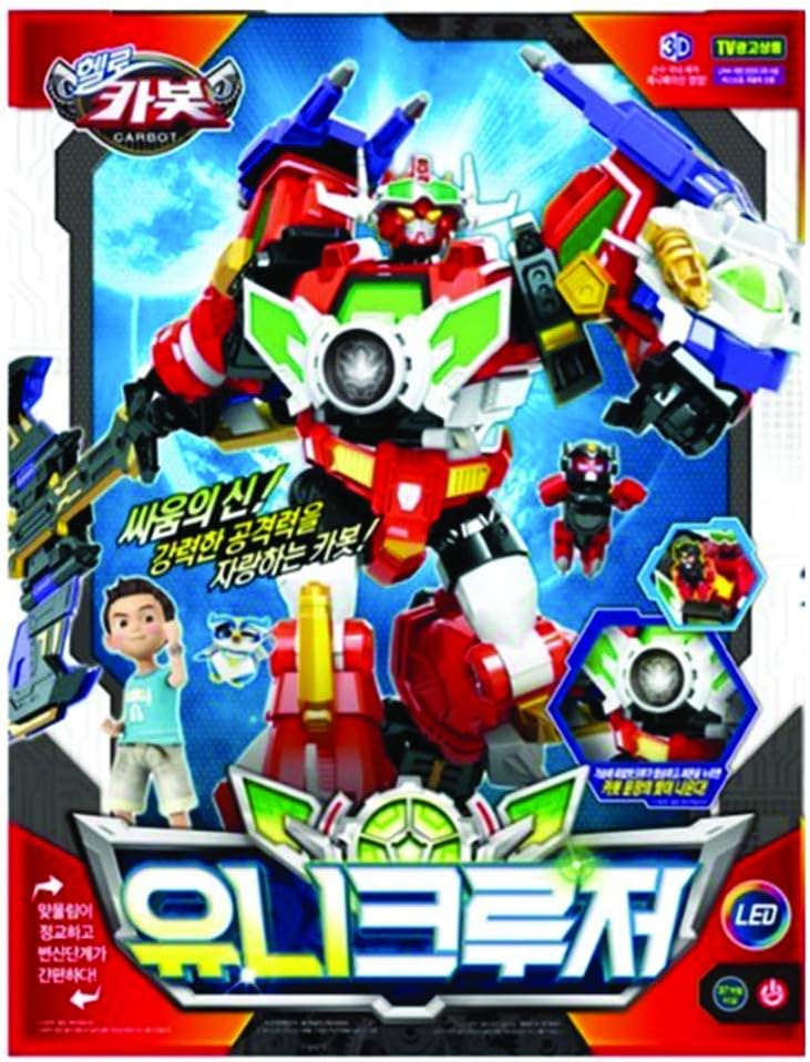 Sonokong Hello Carbot UNI Cruiser Transformer Robot Philippines | Ubuy