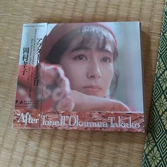 Amazon.co.jp: CD 岡村孝子 After Tone II アフタートーンⅡ ベスト アルバム best あみん 初回 限定盤 帯付き : パソコン・周辺機器