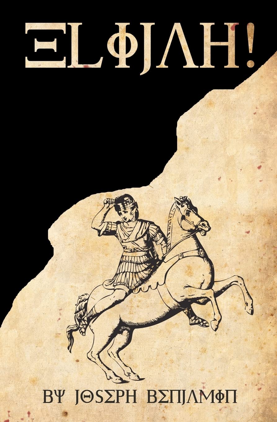 Elijah!: Benjamin, Joseph: 9781439270400: Amazon.com: Books