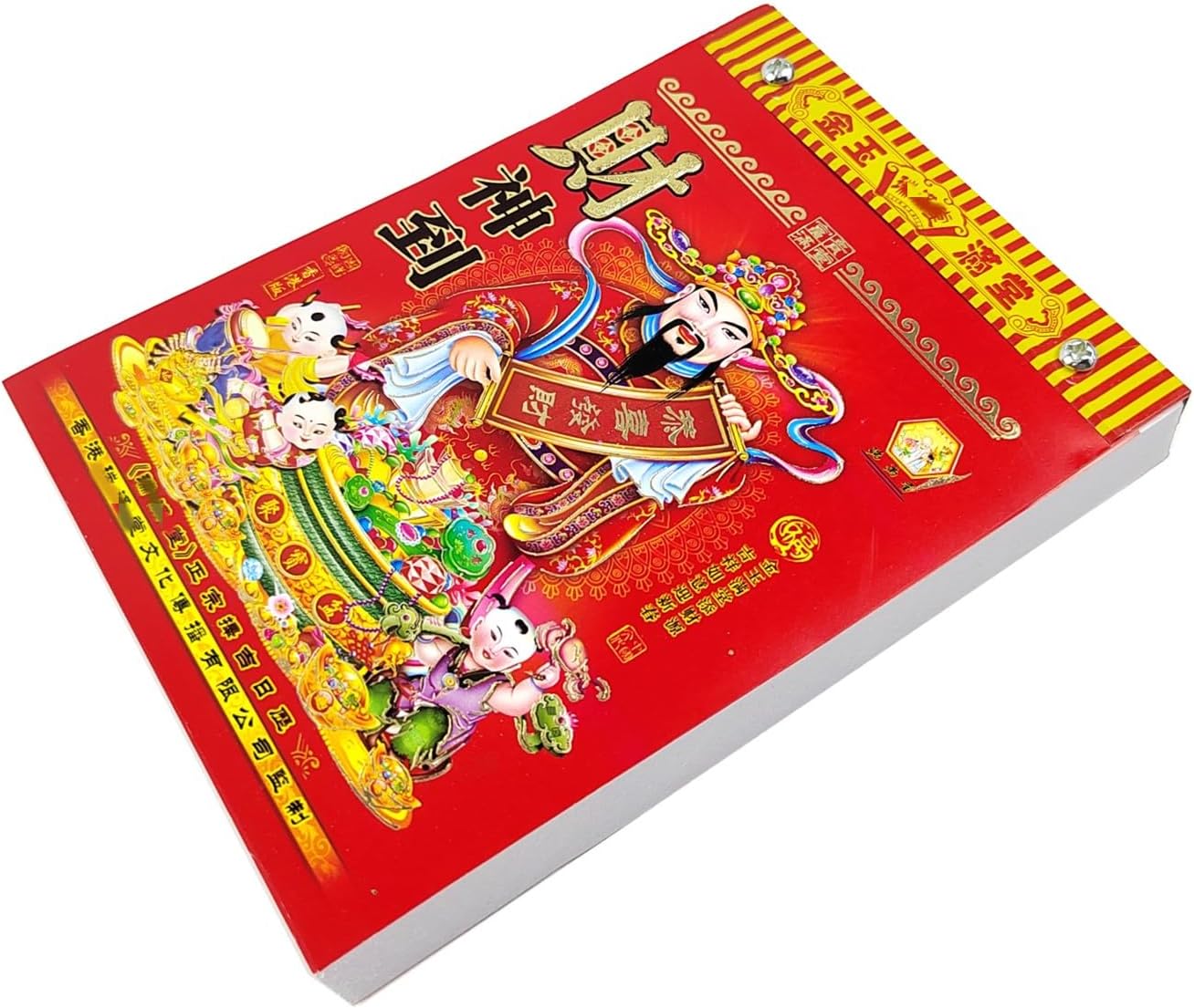 KYMY 2026 Chinese Daily Calendar, 32K Annual Wall Calendar, The Year of ...