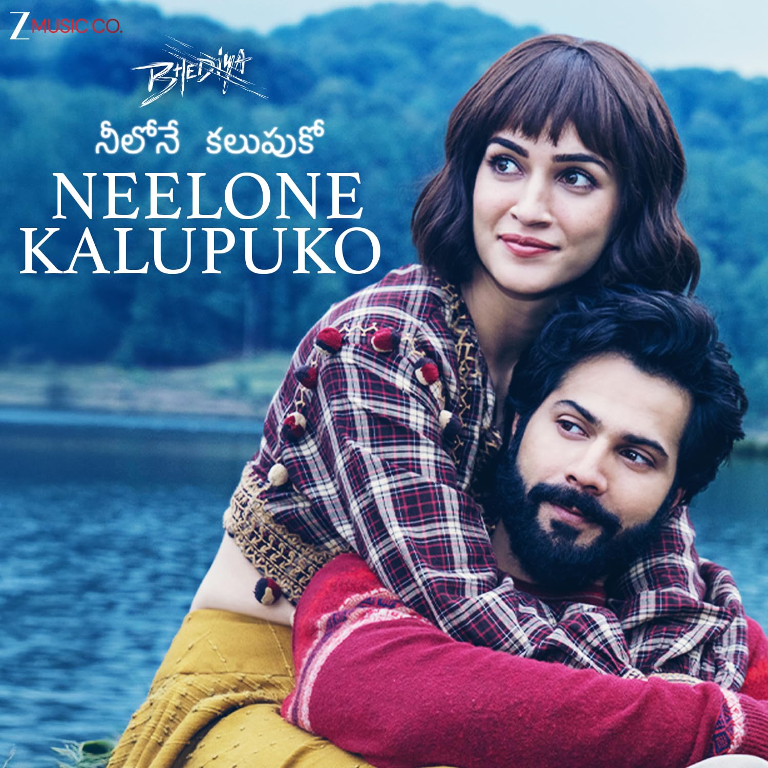 Wafa Ne Bewafai song by Arijit Singh, Neeti Mohan, Suzanne D Mello ...