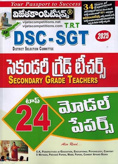 Amazon.in: Vijetha Competitions: Books