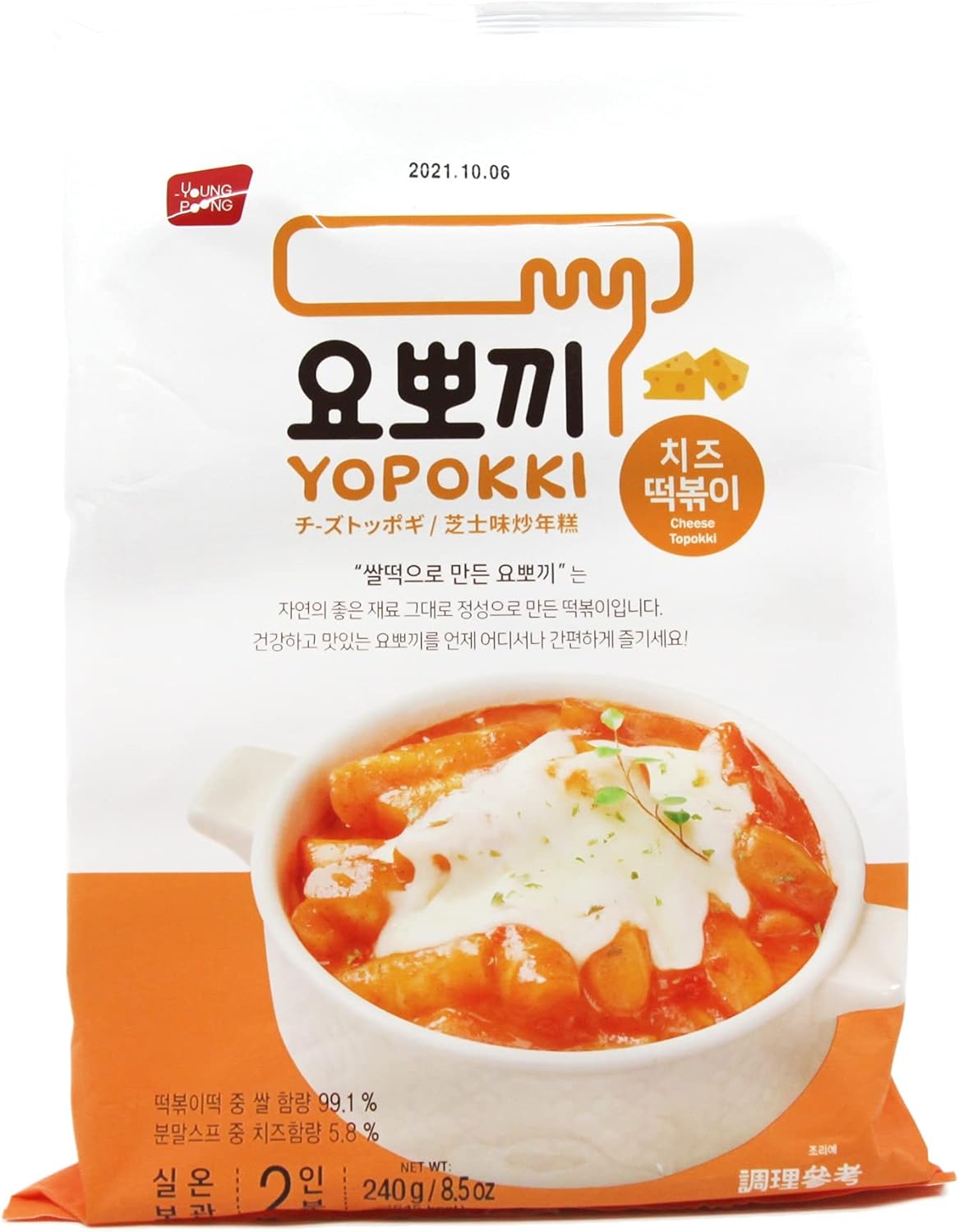 Yopokki Korean Instant Tteokbokki Rice Cake Cheese Nepal | Ubuy