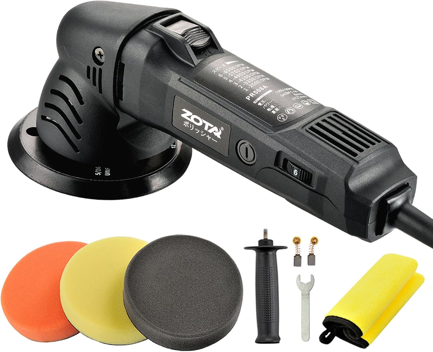 Amazon | ZOTA ポリッシャー 車、125mm裏板電動ポリッシャー、【PSE認証済】100V六段変速 ダブルアクションポリッシャー 540W カーポリッシャー 小型 ランダム軌道車 ...
