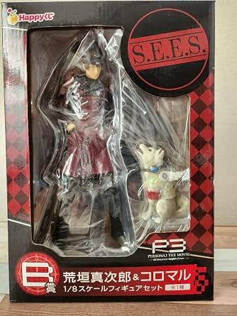 Amazon.co.jp: Happy Kuji Persona 3 Shinjiro Aragaki Coromal Figure ...