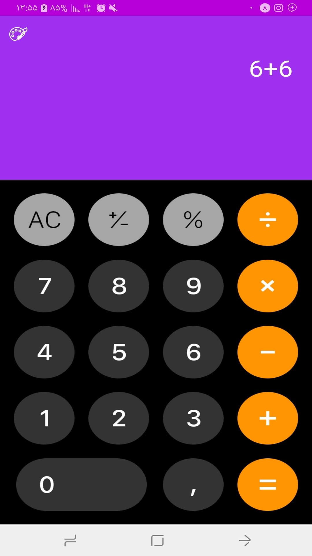 Hidden calculator (photos and videos) - App on Amazon Appstore