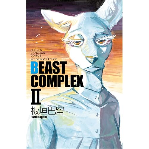 Snapklik.com : BEAST COMPLEX II