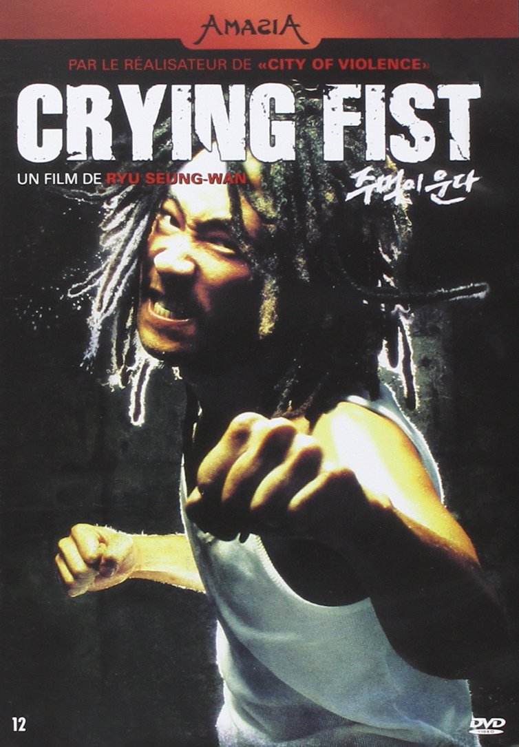 Amazon.com: Crying Fist - DVD : Movies & TV
