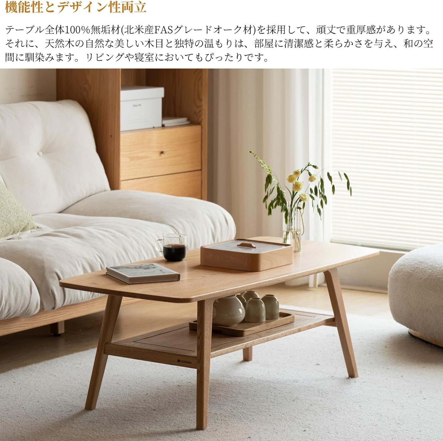 YESWOOD Center Table, Low Table, 100% Solid Wood Nepal | Ubuy