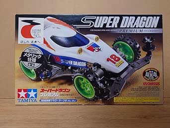 Amazon.co.jp: Mini 4WD Super Dragon Limited Edition : Toys & Games