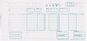 Amazon.com: Toppan Forms C-BH15 Chainstore Unification Slip, For ...