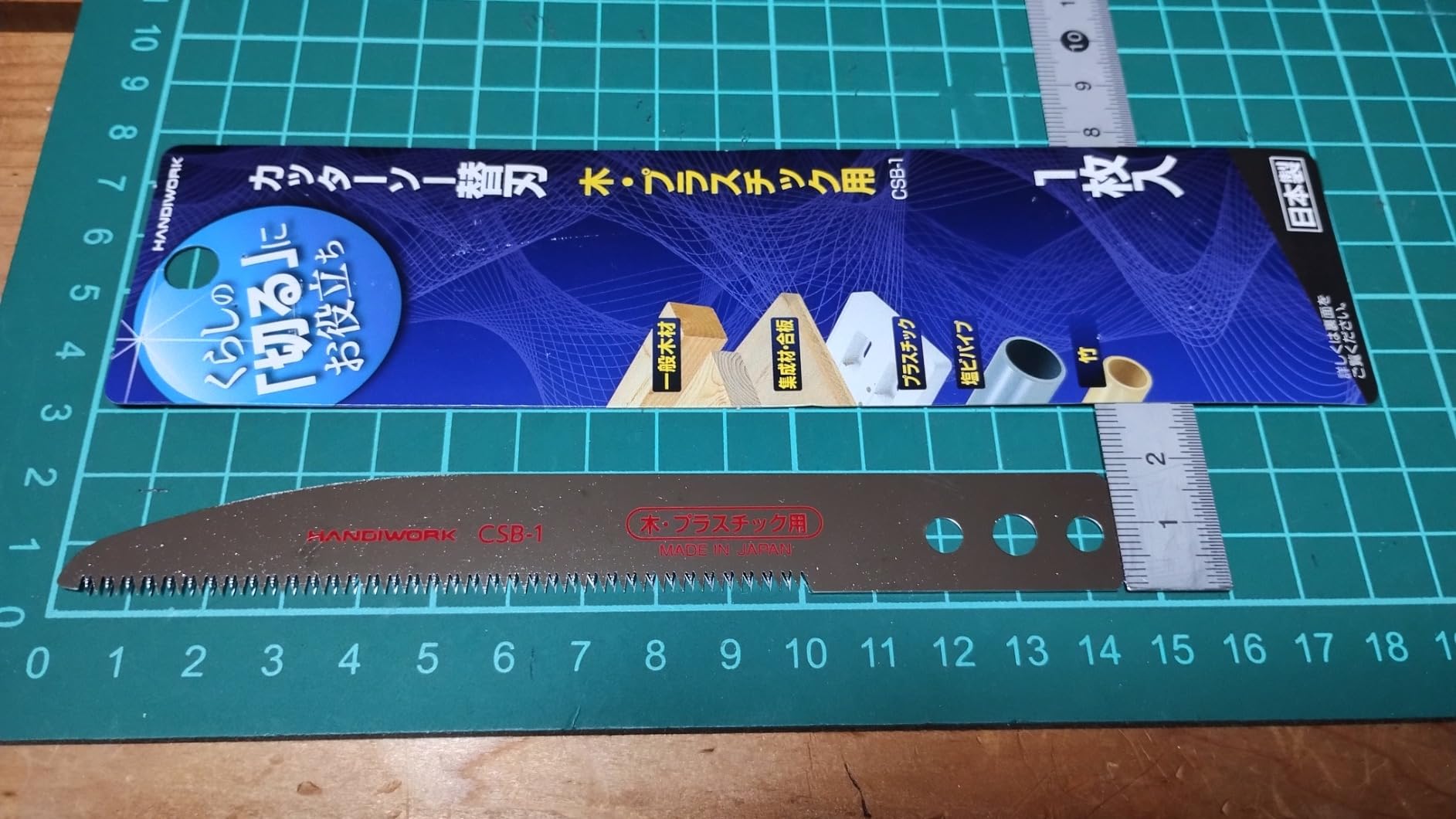 Amazon | 高儀(Takagi) HANDIWORK 引き廻し用 カッターソー替刃 CSB-3 | 重作業用カッター