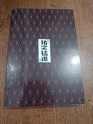 Demon Slayer - Kimetsu No Yaiba Vol. 4 | Amazon.com.br