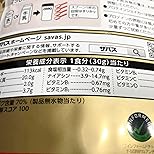 Amazon | ザバス(SAVAS) ホエイプロテイン100 ビターショコラ風味 980g 人工甘味料不使用 明治 NEXT BODY 【Amazon.co.jp限定】 | ザバス ...