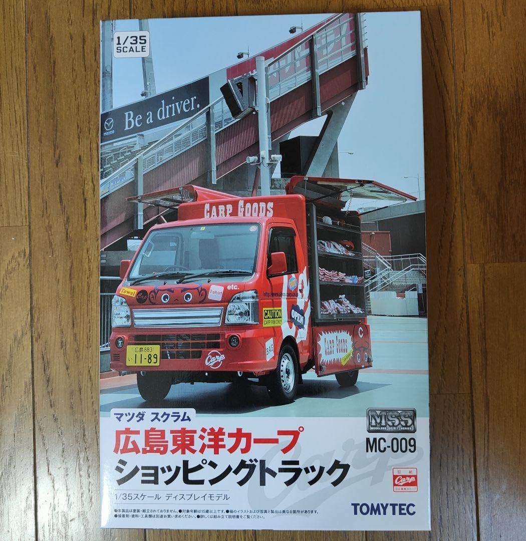 amazon-1-35-mc009