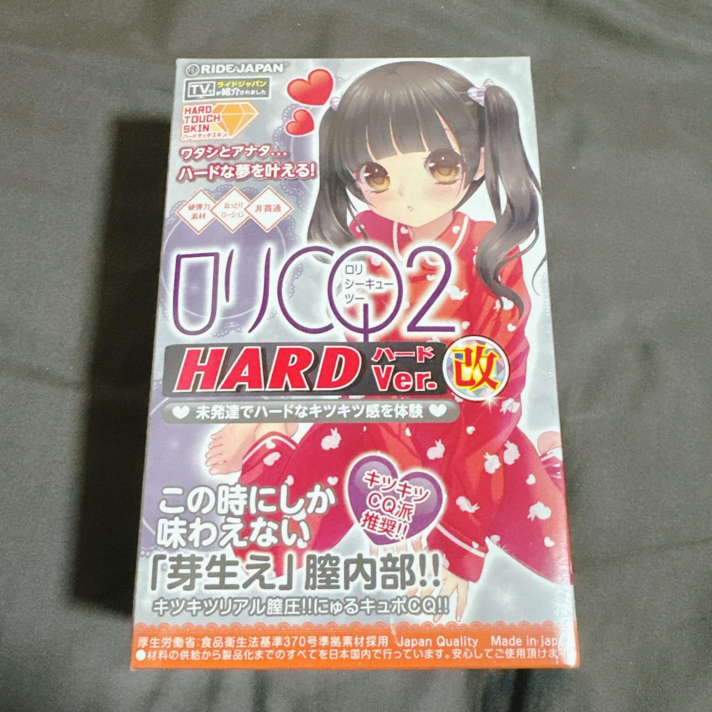 Amazon | RIDE（ライド） ロリCQ2ハード(H0176) | RIDE(ライド) | 非貫通