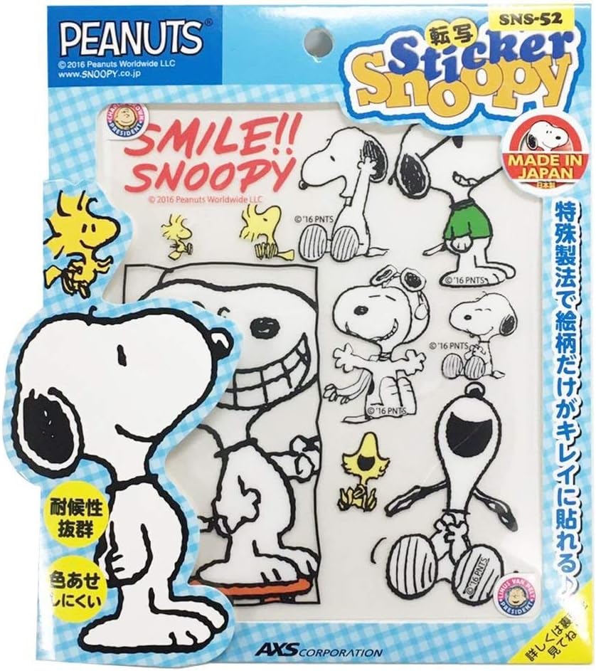 Amazon.co.jp: Peanuts SNS-52 Wall Sticker Snoopy Smile Special Manufacturing Decal Sticker Made ...