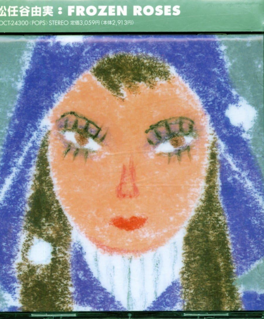 Yumi Matsutoya, Yumi Matsutoya, David Paul Campbell, Gary Grant, Gary ...