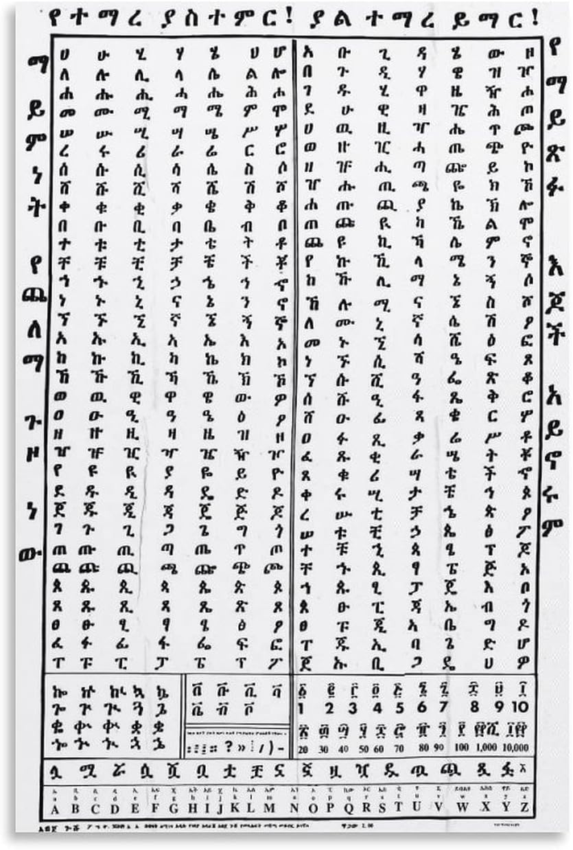 Ethiopian Alphabet Poster Ethiopian Alphabet Amharic Sri Lanka | Ubuy
