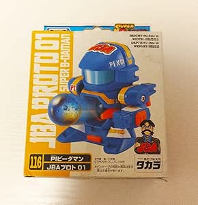 Amazon.co.jp: スーパービーダマン JBAプロト01 PIビーダマン : おもちゃ
