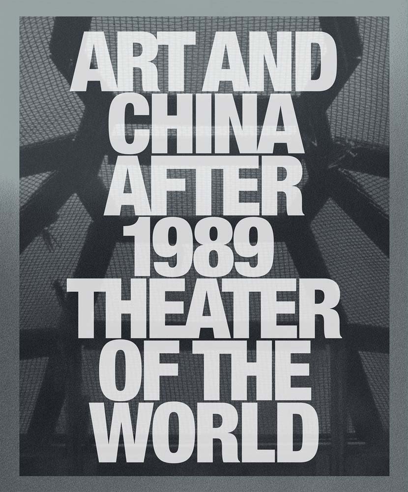 Art and China after 1989: Theater of the World: Munroe, Alexandra ...