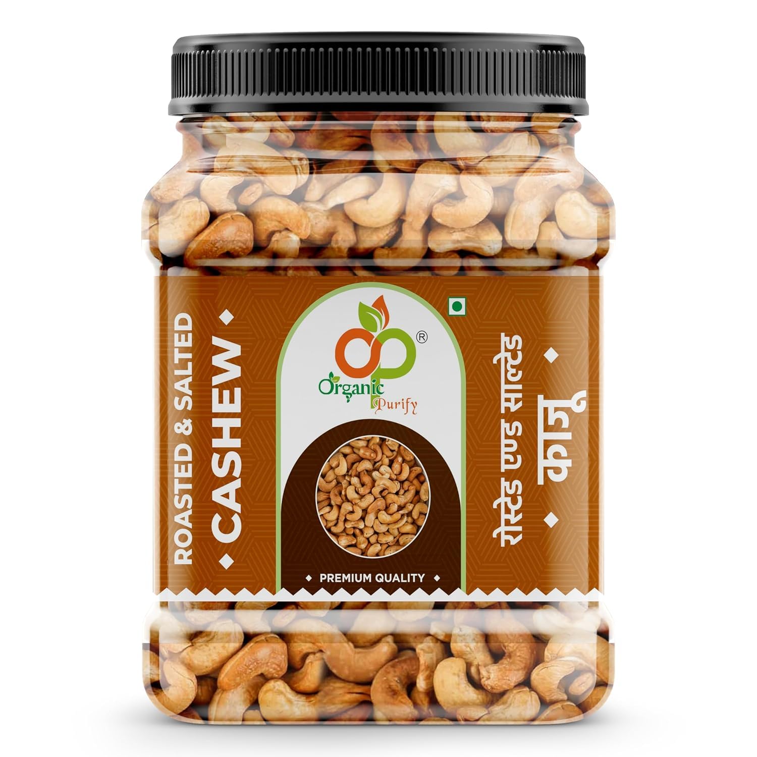 Organic Purify Roasted And Salted Cashew Nuts | W320 Grade| Premium ...